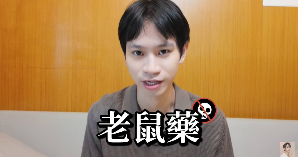 Andy昔誤食老鼠藥「身體留後遺症」免役 體驗訓練大喊：官司要打贏 | 娛樂 | CTWANT