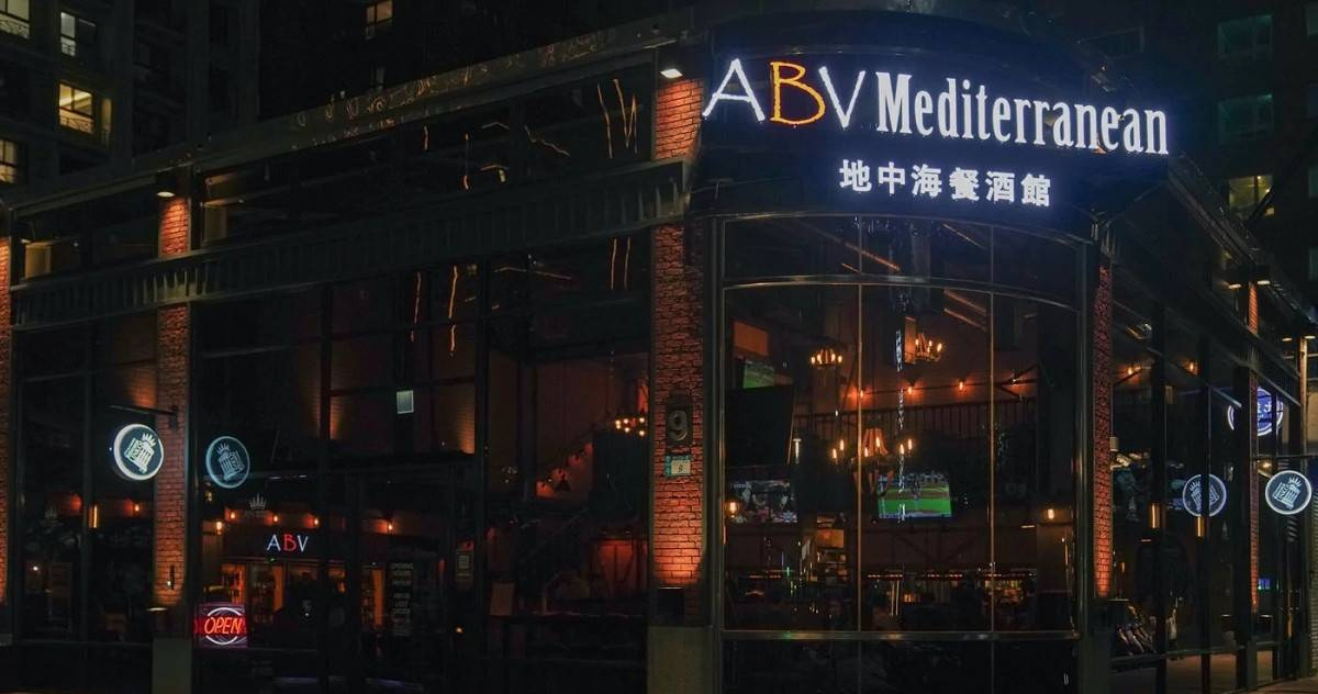 落實幸福企業！ABV Bar&Kitchen餐飲集團與您攜手照顧下一代 育兒津貼最高可拿近百萬！ | 生活 | CTWANT