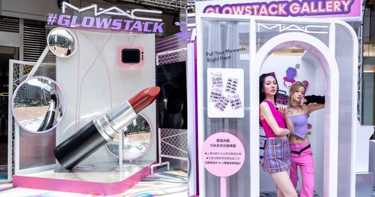 M‧A‧C推出巡迴全台的「Y2K 光次元咖啡館」，邀你拍復古大片、玩千禧年遊戲機+免費喝咖啡！ | 漂亮 | CTWANT