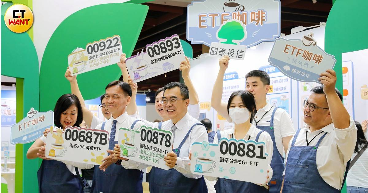 台股ETF擂台2／槓桿型報酬率勝高股息？ 這幾檔雖虧損卻仍被追捧 | 財經 | CTWANT