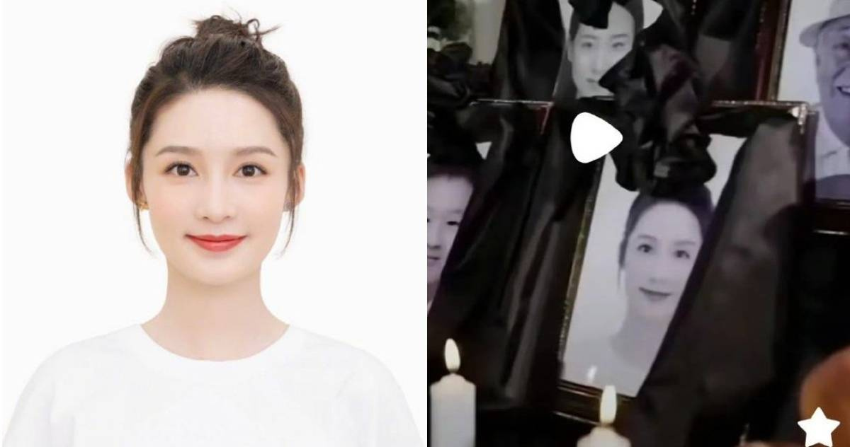 李沁照片未經授權被網劇P成遺照公開播出 工作室急發聲明維權 | 娛樂 | CTWANT