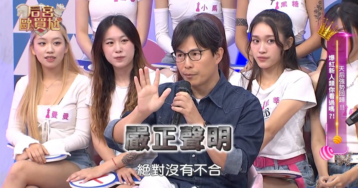 5566和Energy遭傳不合 孫協志：只是聊不來 | 娛樂 | CTWANT