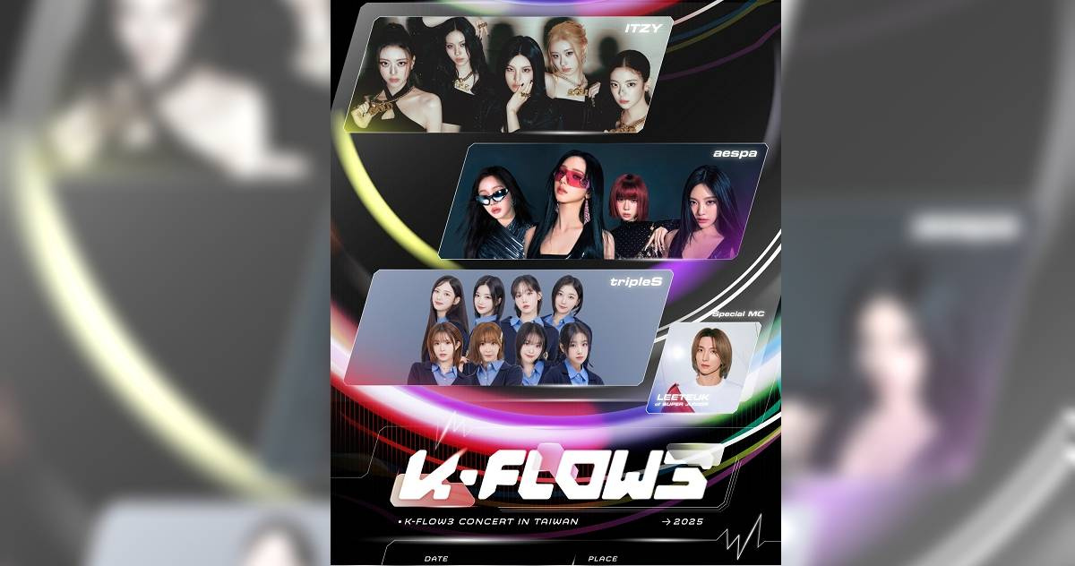 人氣女團ITZY、aespa、tripleS四月齊聚台灣 SJ利特也要來「灶咖大賽戰績再+1」 | 娛樂 | CTWANT