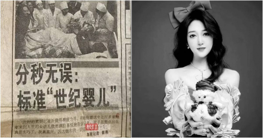 她在2000年0點0分出生！中國「世紀嬰兒」25歲離世 猝逝原因曝光 | 生活 | CTWANT