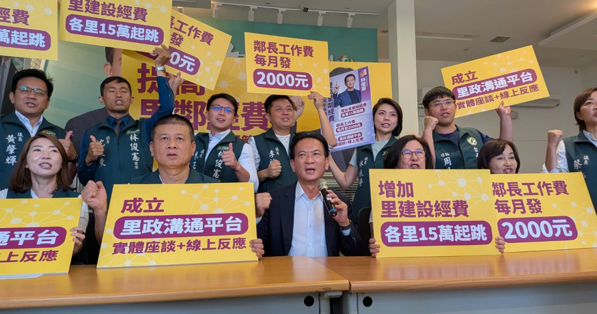 林俊憲拋「里政三願景」 從基層出發打造安全韌性城市 | 政治 | CTWANT