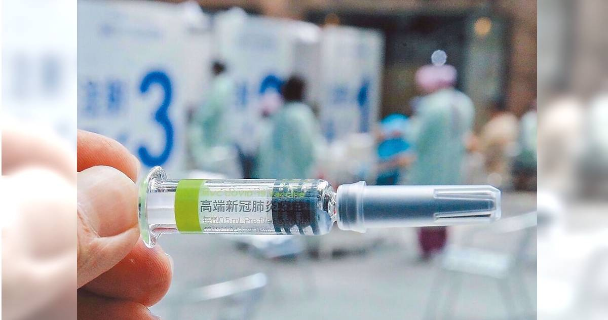 未申報悄賣股 基亞12月降低220張高端疫苗持股 | 財經 | CTWANT