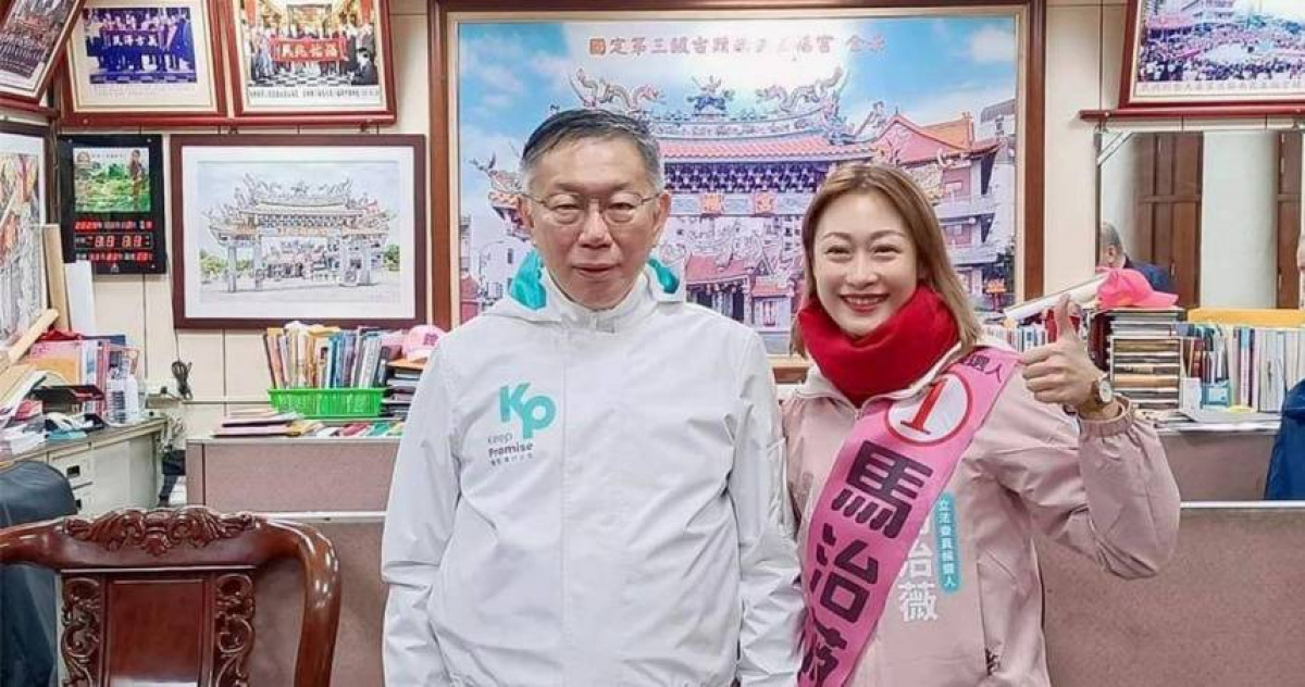 涉收中資參選遭收押 馬治薇遭民眾黨開除黨籍 | 政治 | CTWANT