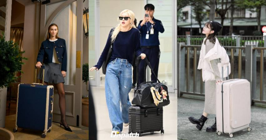 出遊必備時髦利器！行李箱推薦：BLACKPINK ROSÉ最愛經典款、Samsonite限量款必搶…RIMOWA萬元起收 | 漂亮 | CTWANT