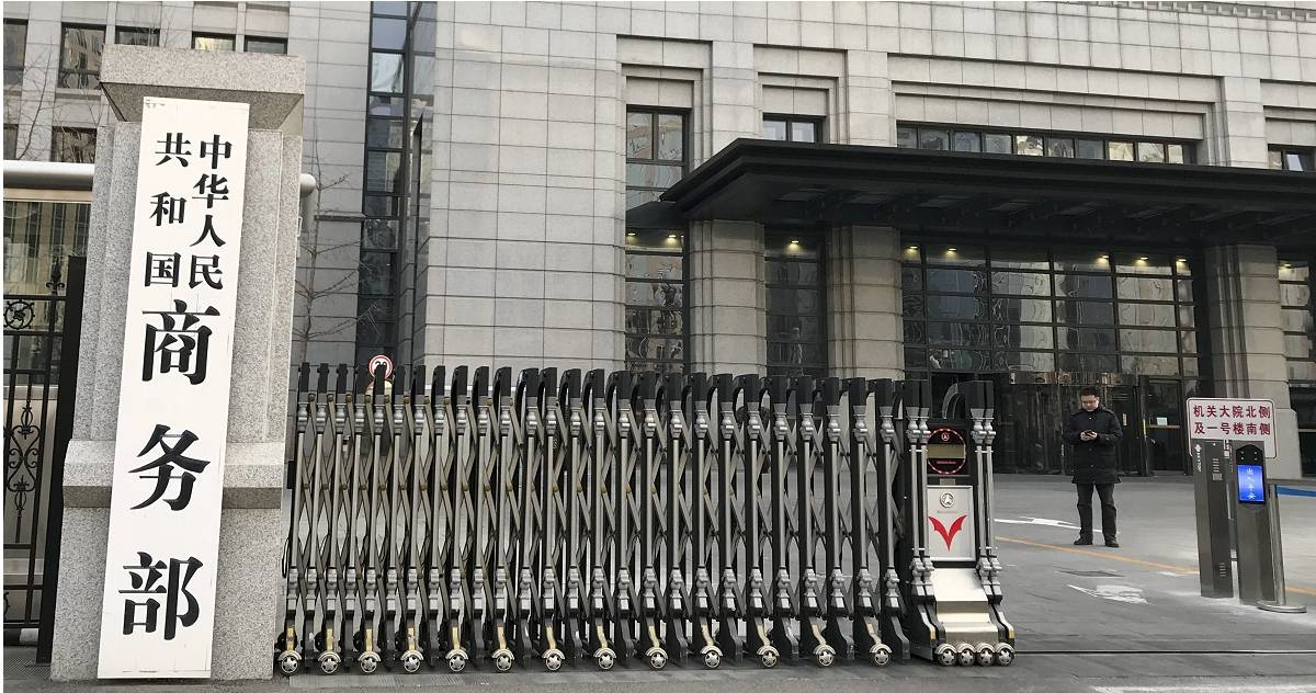 中國對台聚甲醛加徵「反傾銷稅」今生效 經濟部啟動分散市場應對 | 財經 | CTWANT