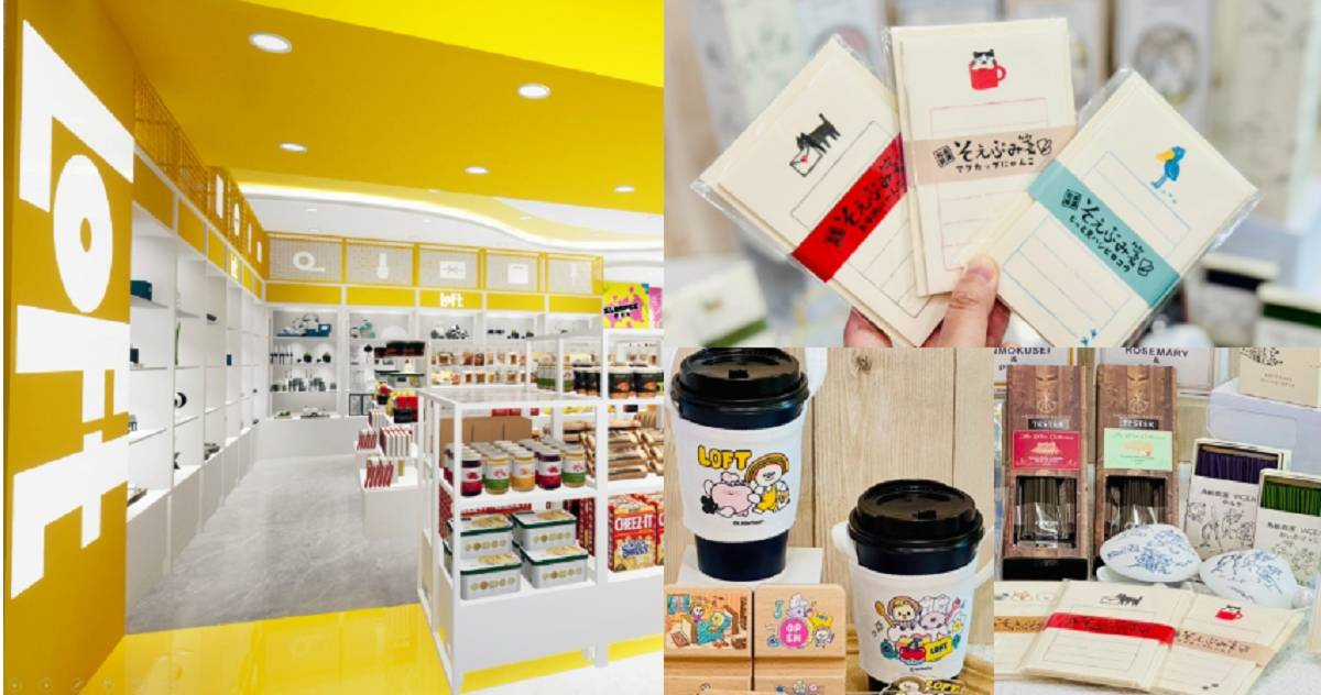 高雄人8/1搶先逛爆！7-ELEVEN推出全台首間「LOFT SELECT複合店」，香氛×文具×人氣IP等近兩千樣商品等你挖寶 | 漂亮 | CTWANT