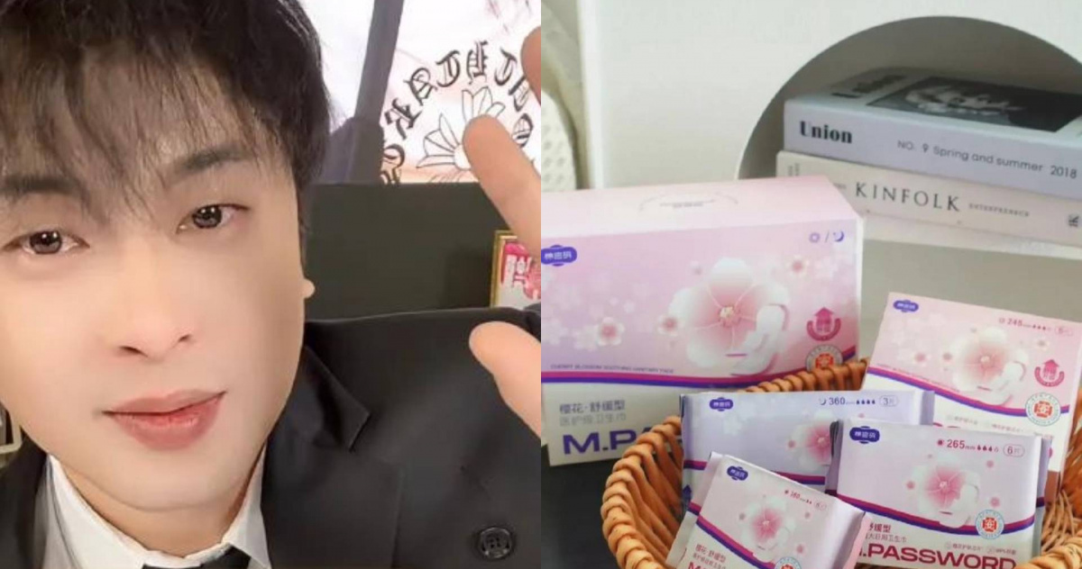 還記得糖水燕窩嗎？自營衛生棉品牌出包 帶貨網紅稱病宣告退出直播 | 國際 | CTWANT