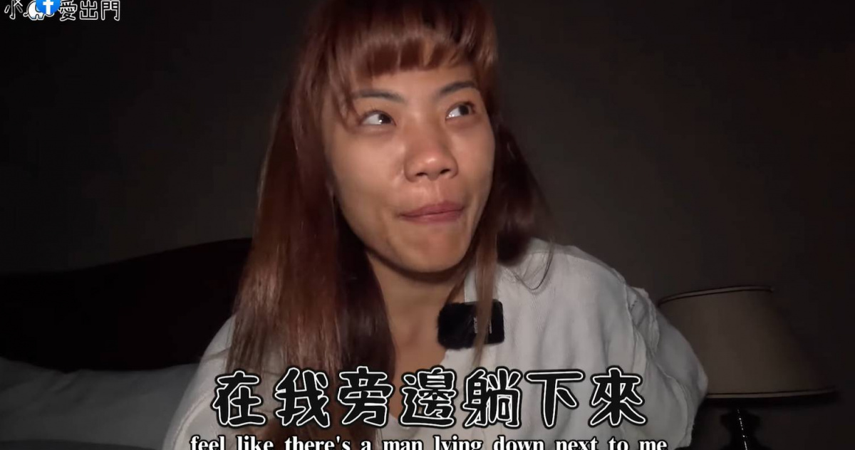 旅遊YTR住「猛鬼飯店」 房號埋「靈異巧合」…睡一半真實感受：有人躺旁邊 | 娛樂 | CTWANT