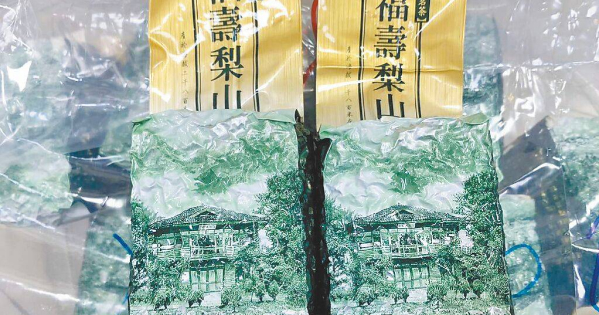 茶商夫婦進口974斤越南茶冒充台灣茶販賣 不法獲利逾140萬元 | 生活 | CTWANT