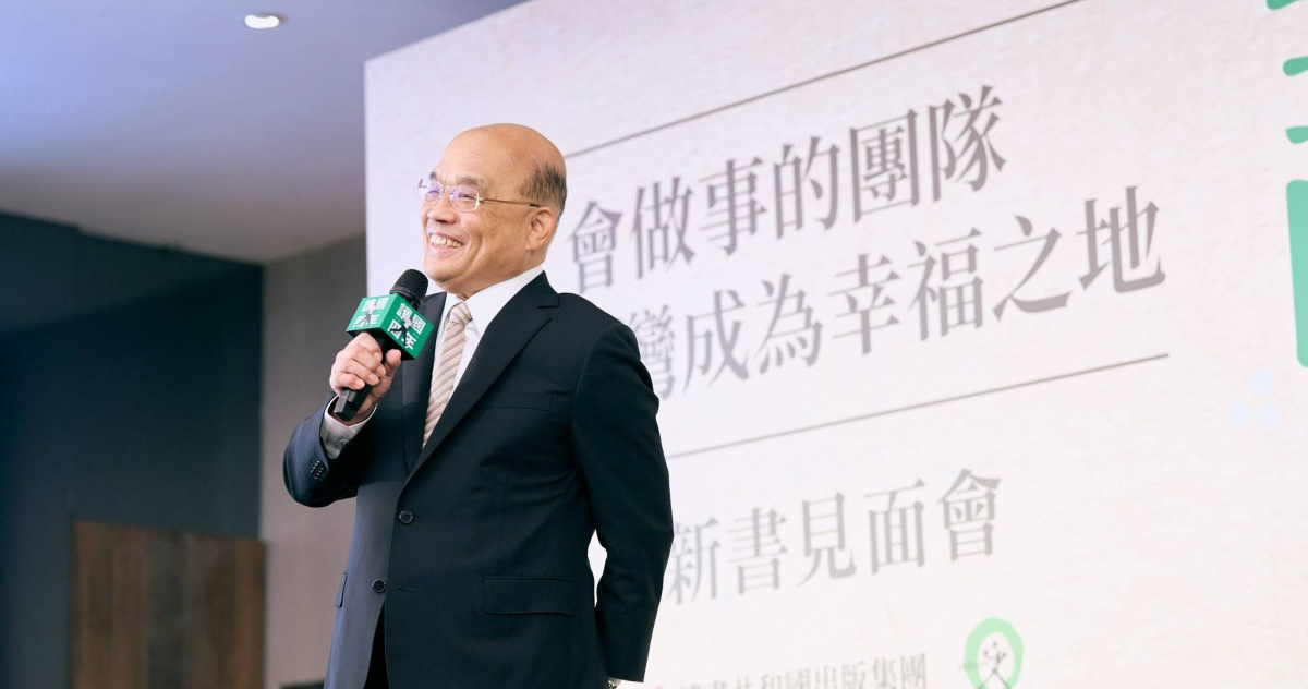 吳沛憶辦施政座談會 蘇貞昌强調保護台灣須增強防衛力量 | 政治 | CTWANT