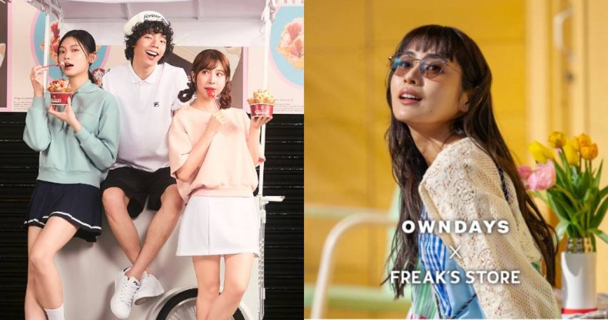 時尚聯名來襲！FILA甜點系穿搭超療癒、OWNDAYS x FREAK’S STORE墨鏡時髦還顯臉小 | 漂亮 | CTWANT