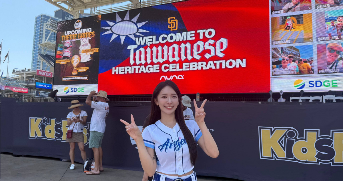 禾羽登上聖地牙哥「台灣日」 吸引逾千名球迷 | 娛樂 | CTWANT