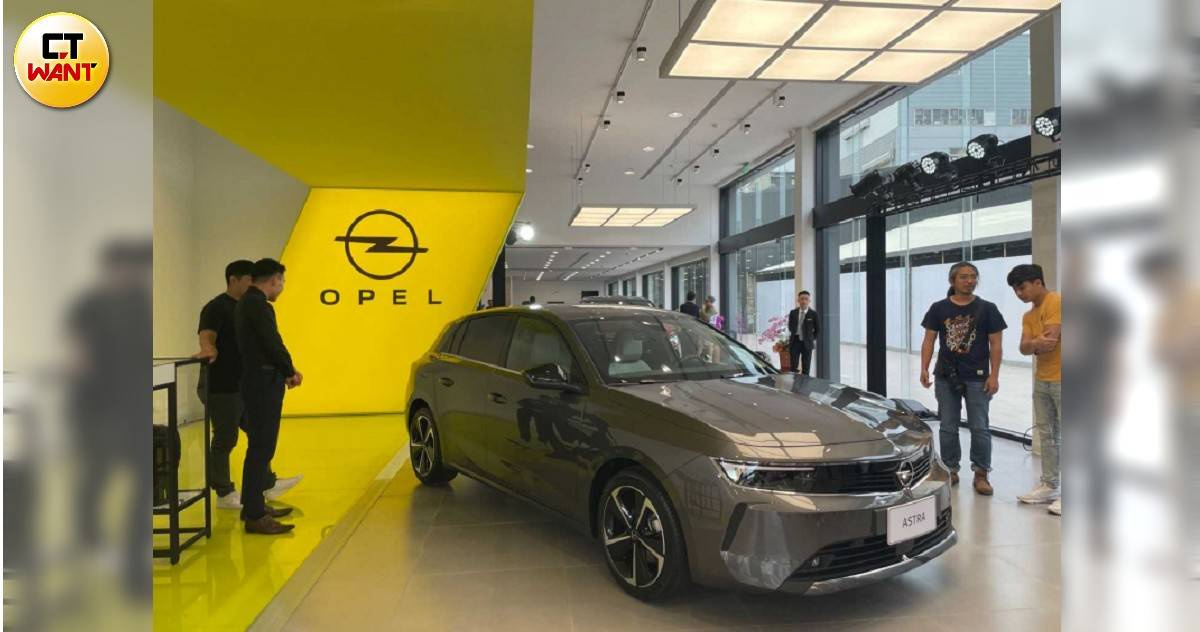 搶VW Golf的市場！Opel Astra預售開跑 6月7日售價曝光 | 財經 | CTWANT