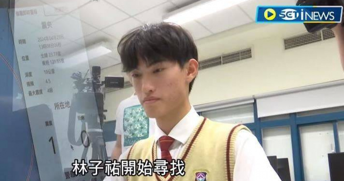 「地震速報App」比國家級警報還快通知 背後作者竟是17歲高中生「自學開發」 | 財經 | CTWANT