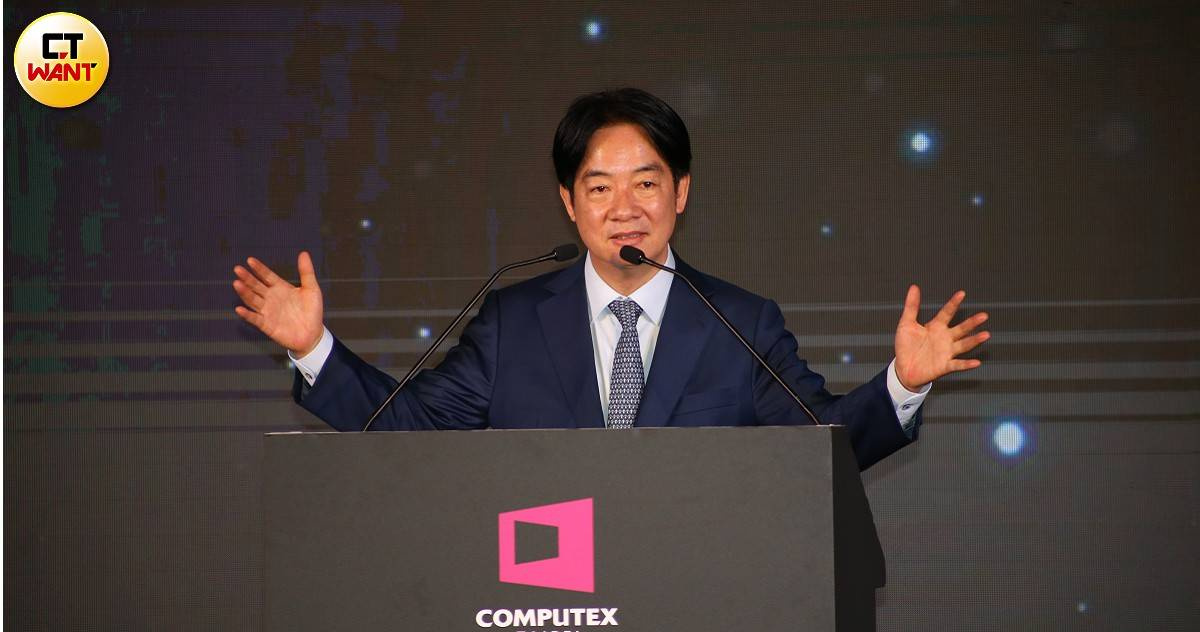 賴清德COMPUTEX開幕致詞 三度提歡迎全球投資台灣「保證一定穩定供電」 | 財經 | CTWANT