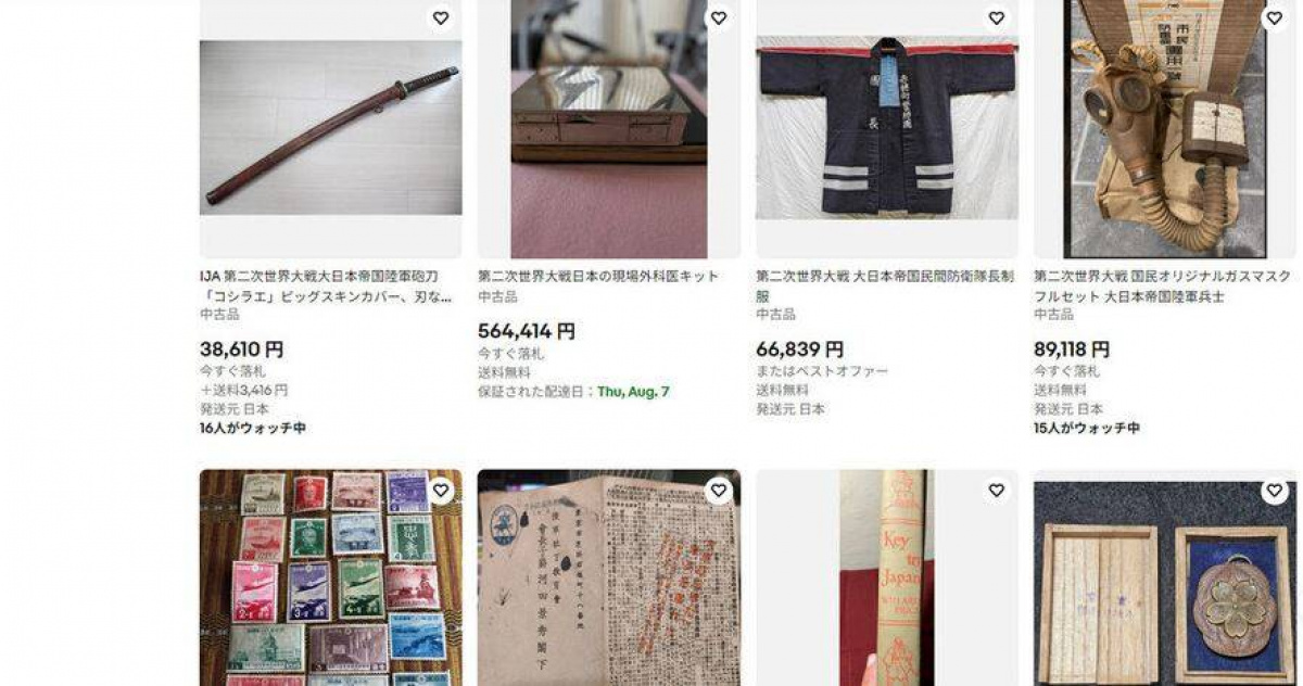 二戰結束80年！日軍遺物流入網拍「超過2萬筆」 1物開價近10萬 | 國際 | CTWANT