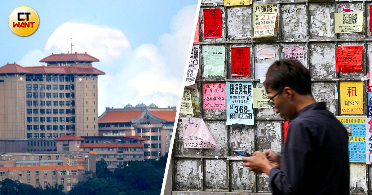 招嘸學生房東挫1／老牌4大私校缺額破4000 租賃市場由「這族群」補上 | 財經 | CTWANT