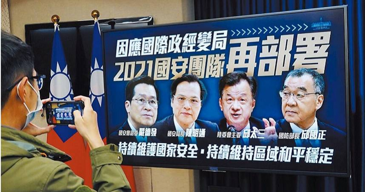 大選慘敗英系籲陳明通下台 國安體系恐大搬風 | 政治 | CTWANT