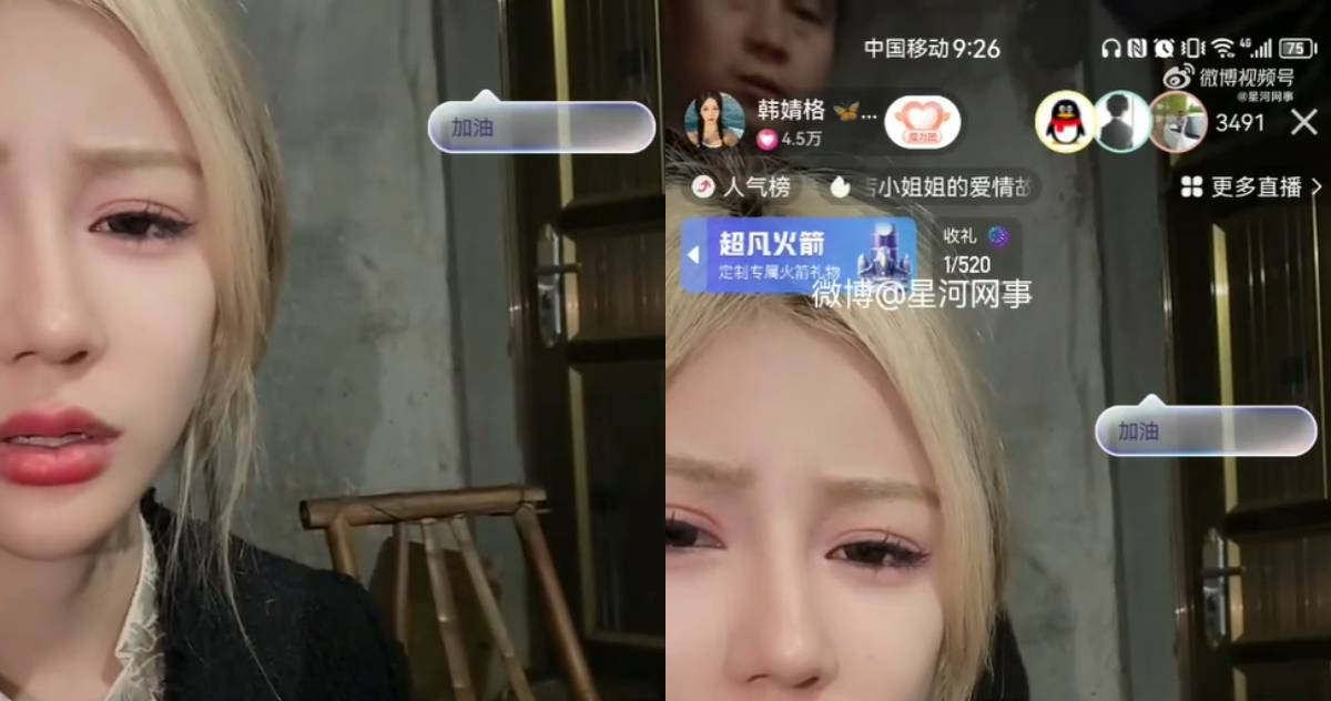 女網紅直播一半…親爸闖入討800萬 狂逼「幫弟付聘金」：不給就滾 | 國際 | CTWANT