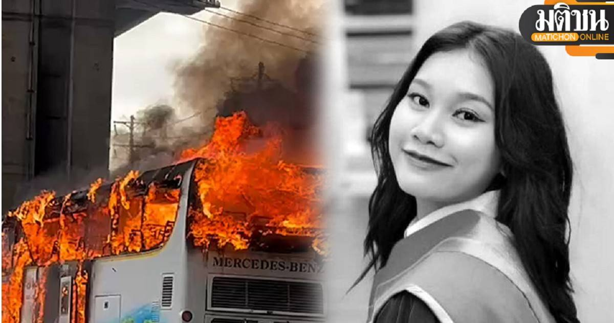 年輕女師烈焰中緊抱學生到最後一刻！泰國火燒車23死 軍警醫護悲痛送最後一程 | 國際 | CTWANT