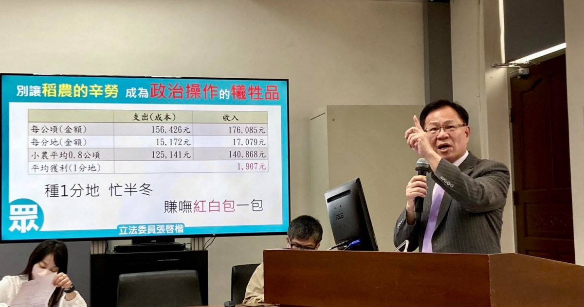 宣布捐款水稻產銷班 張啓楷嗆：陳駿季敢不敢跟？ | 政治 | CTWANT