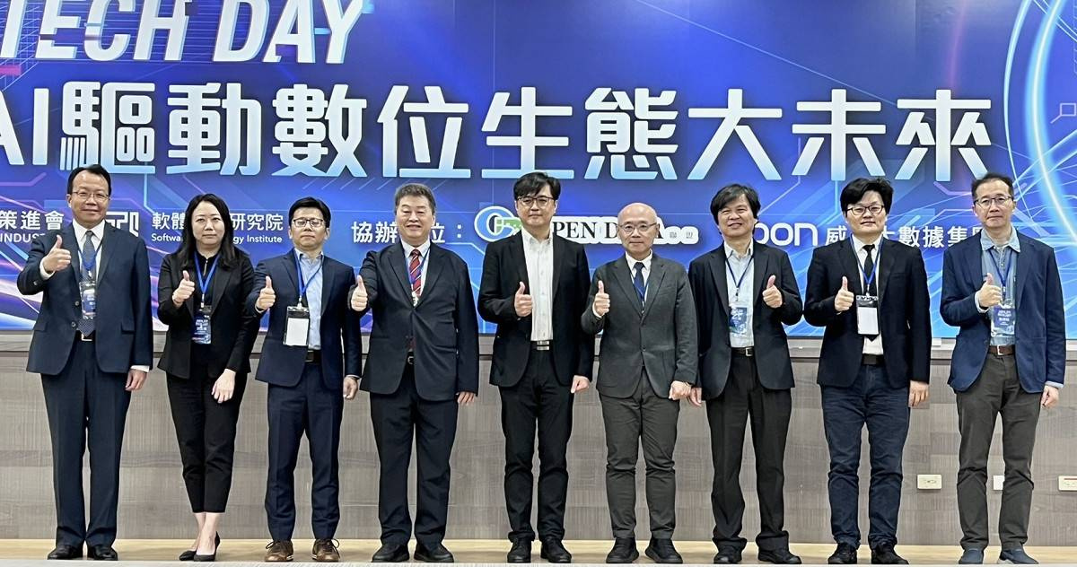 資策會發表2025十大AI關鍵技術趨勢 2024 STI TECH DAY 引領企業導入生成式AI應用 | 生活 | CTWANT