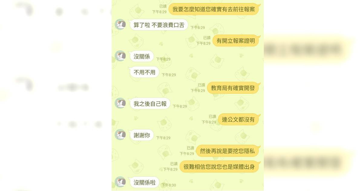幼兒N號房疑雲2／關鍵時間軸一次看 性侵都是假！激動家長官司纏身還被求償百萬 | 社會 | CTWANT