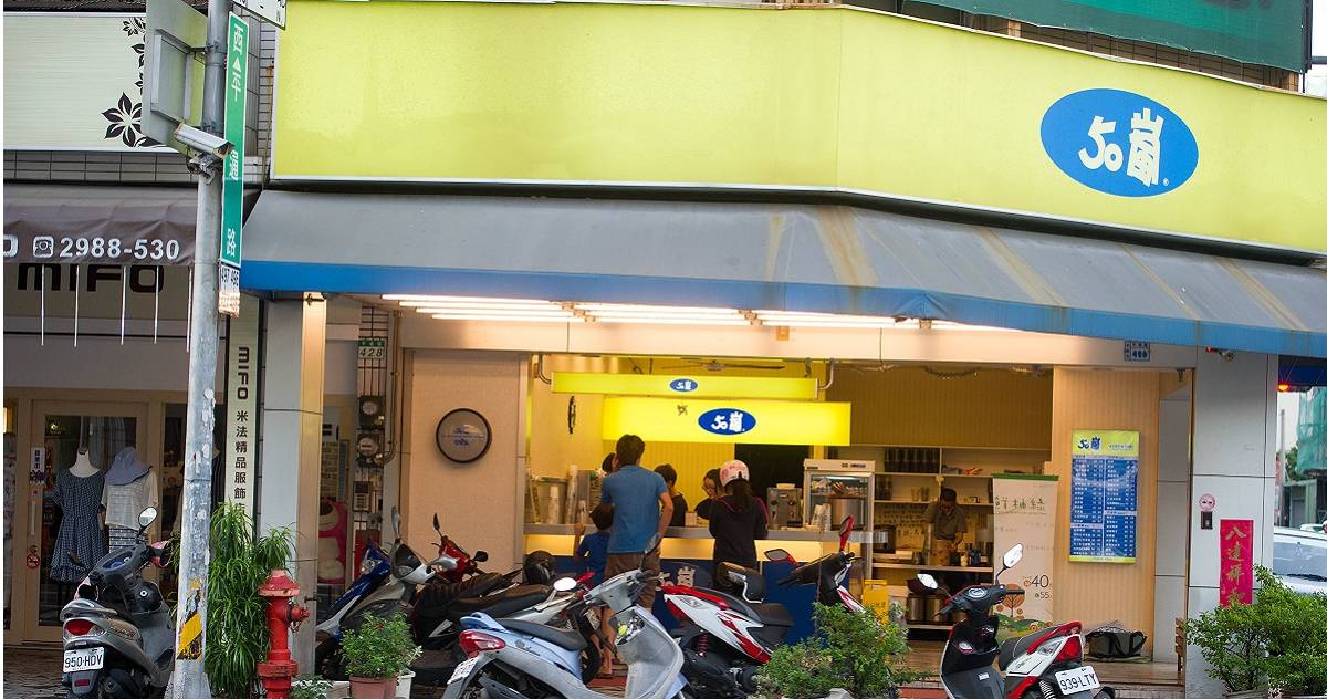 她翻9年前50嵐飲料單 大家超懷念「一品項」 | 生活 | CTWANT