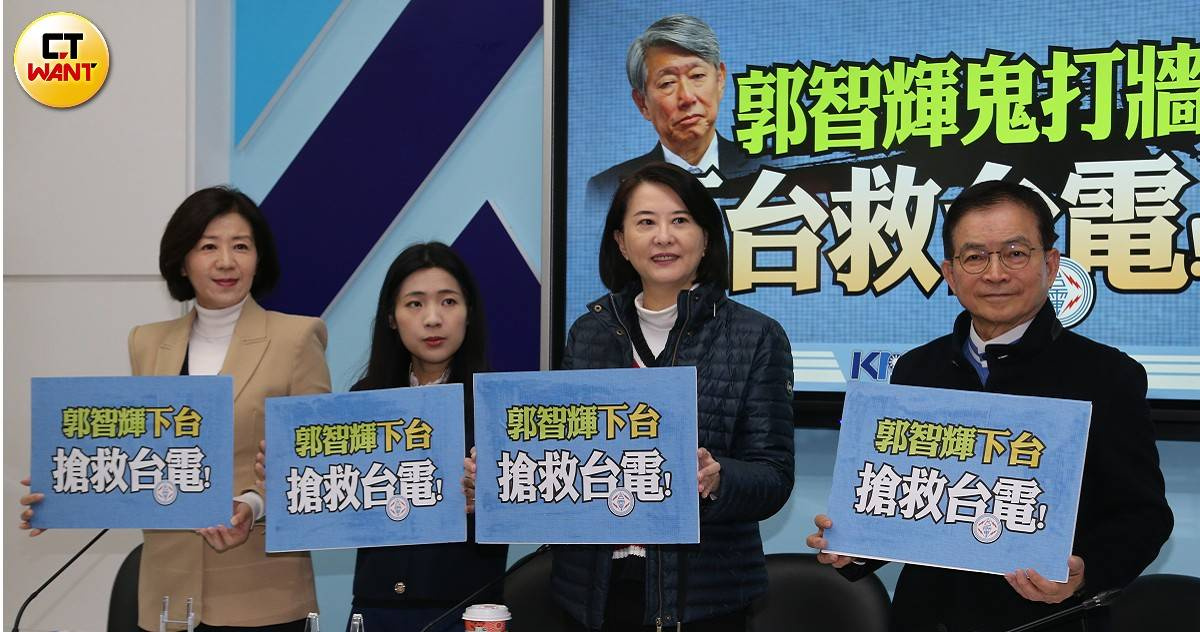 「廢核」淪一個人的武林？藍委反漲電價情勒全民 | 政治 | CTWANT