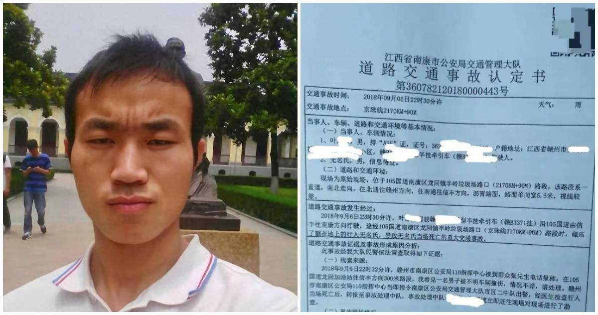 陸男失蹤7年音訊全無 一紙DNA鑑定報告揭開他「人間蒸發」真相 | 國際 | CTWANT