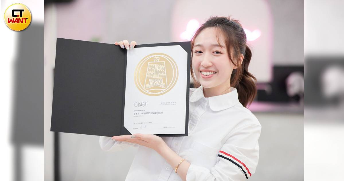 王敏淳入圍金鐘檢場卻回「我先打牌」 曝營養午餐不好吃而變瘦 | 娛樂 | CTWANT