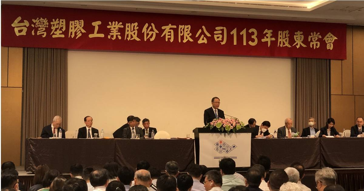 「石化業陷入前所未有低迷」 台塑董座：布局半導體產業鏈+與輝達合作AI | 財經 | CTWANT