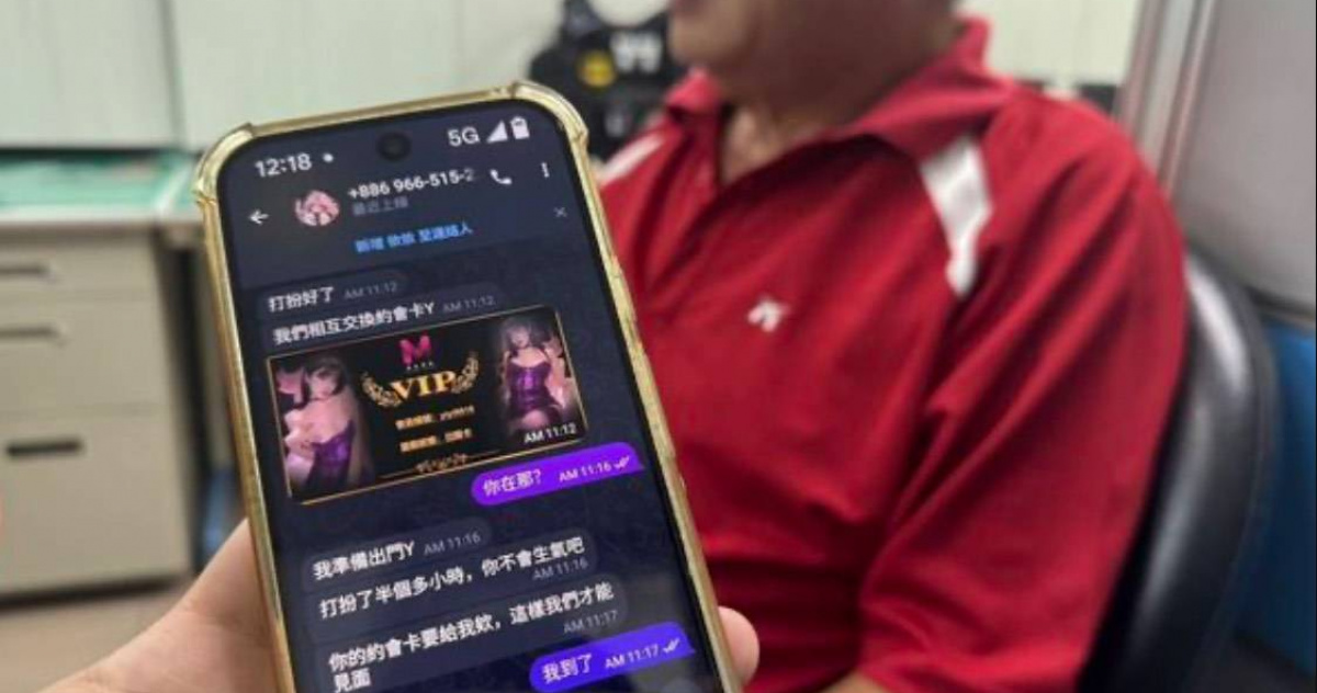 假援交真詐財！台中男險遭騙18萬 行員即刻救援 | 社會 | CTWANT