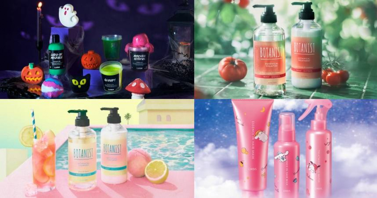 2025秋冬有趣可愛美妝大賞！LUSH怪物泡澡、BOTANIST番茄香洗髮沐浴、ORBIS三麗鷗聯名，超萌新品全盤點！ | 漂亮 | CTWANT