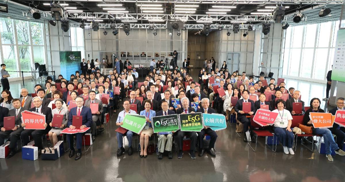 《遠見》推動永續19年 成立全台第一個ESG與USR永續平台 | 生活 | CTWANT