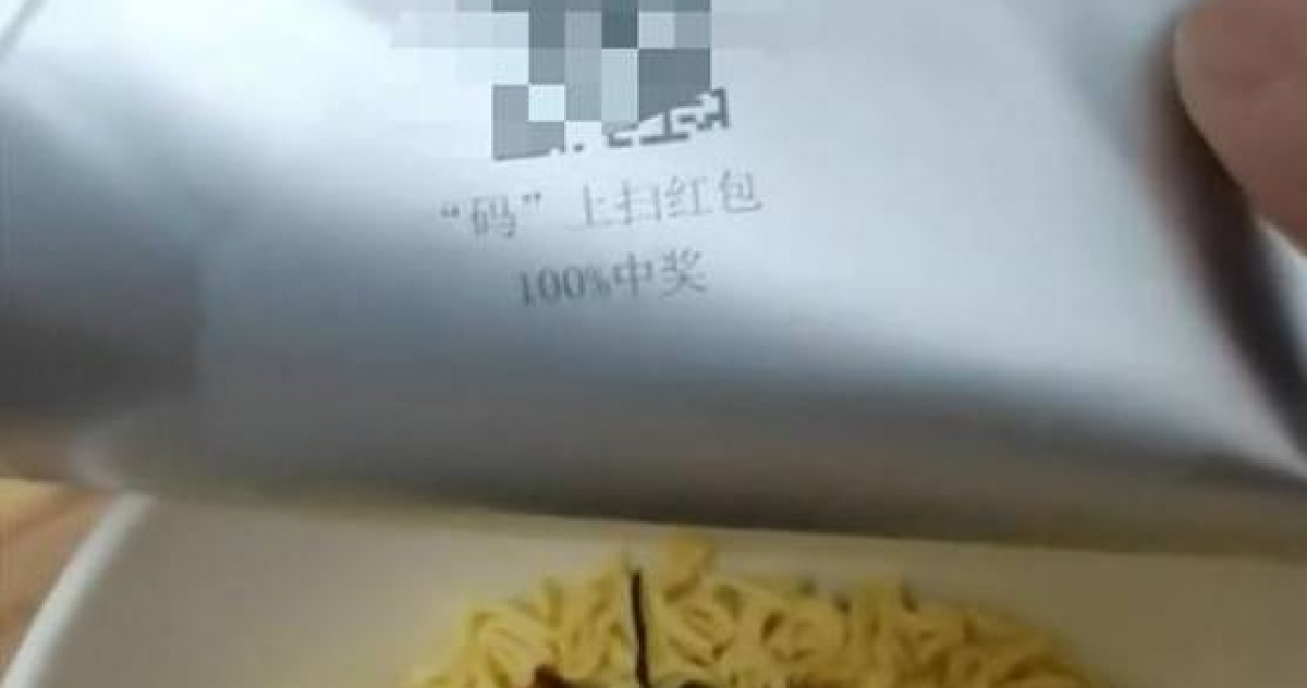 掃泡麵「100%中獎」QR碼…竟被強制扣錢開通流量套餐 業者回應了 | 國際 | CTWANT