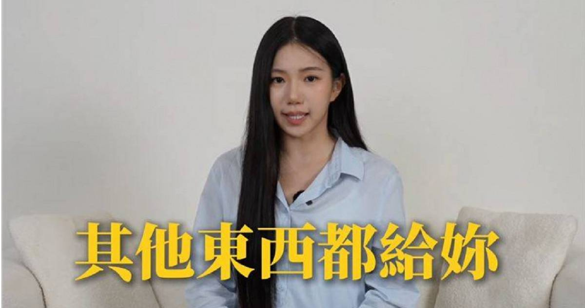 家寧媽侵占3000萬收益繳卡費遭起訴！ 家寧更改YT頻道密碼也遭訴 | 社會 | CTWANT