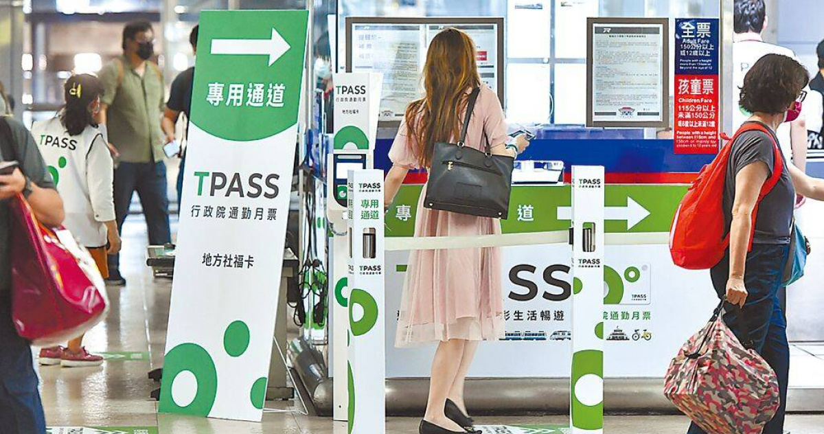 TPASS文宣惹議 基北北桃5億補助中央撥款了！ | 政治 | CTWANT