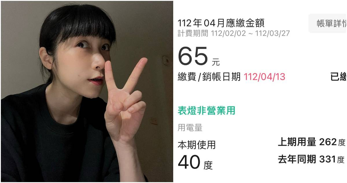 NanaQ「斷捨離冰箱」曝銅板價電費！網喊跟進：我也丟了 | 生活 | CTWANT