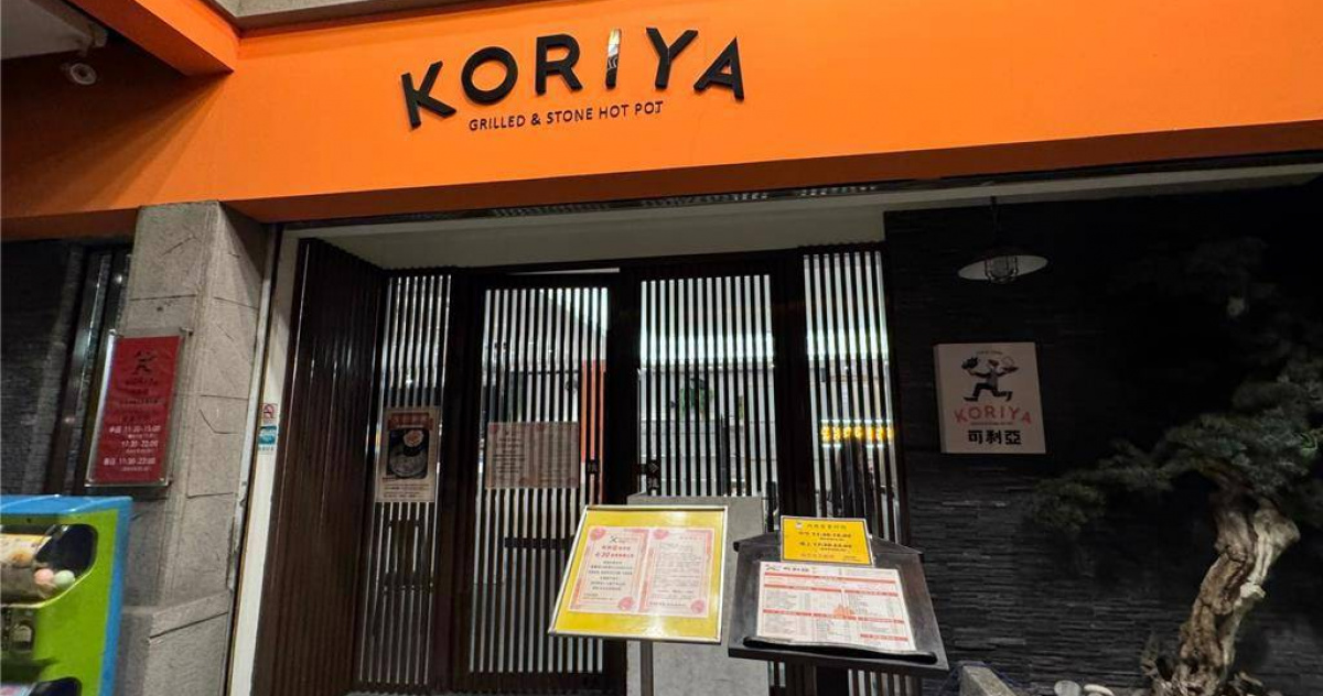 開業56年...火烤兩吃始祖將成回憶 最後一家可利亞4／30熄燈 | 生活 | CTWANT