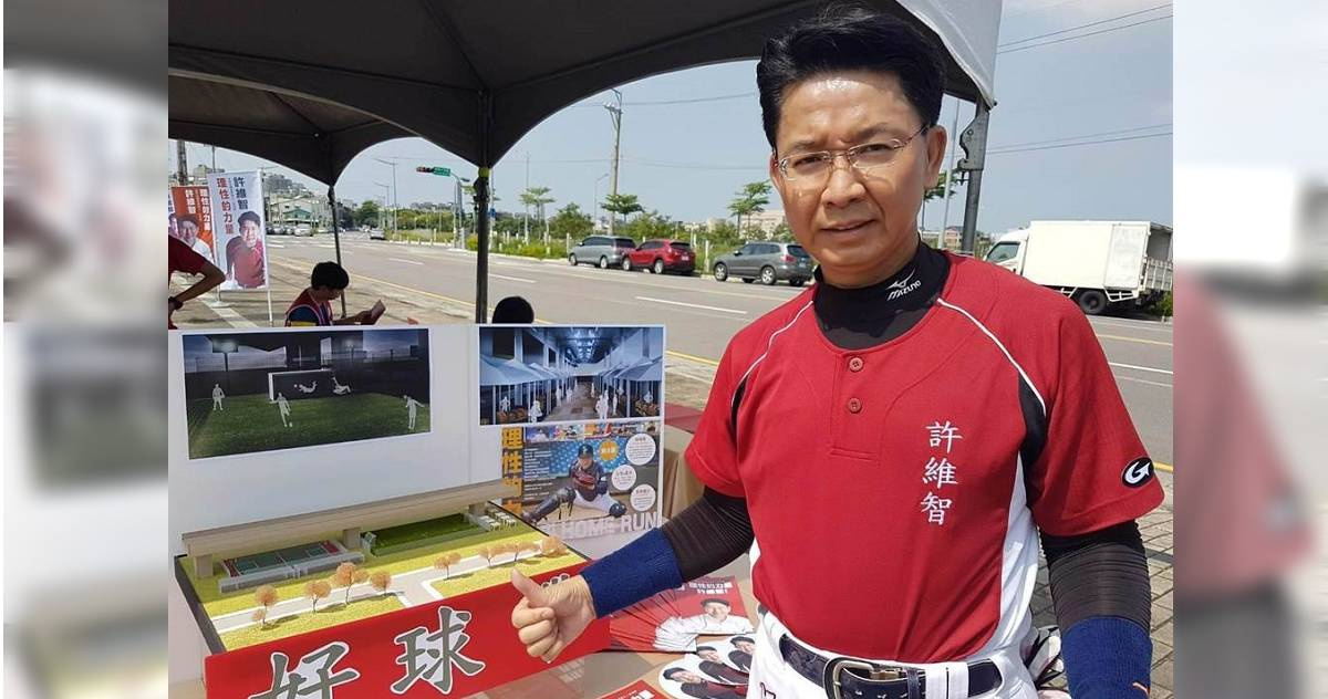 12強／奪冠絕非僥倖！許維智透露「情蒐花了1200萬」 曝：致勝關鍵是這24人 | 生活 | CTWANT