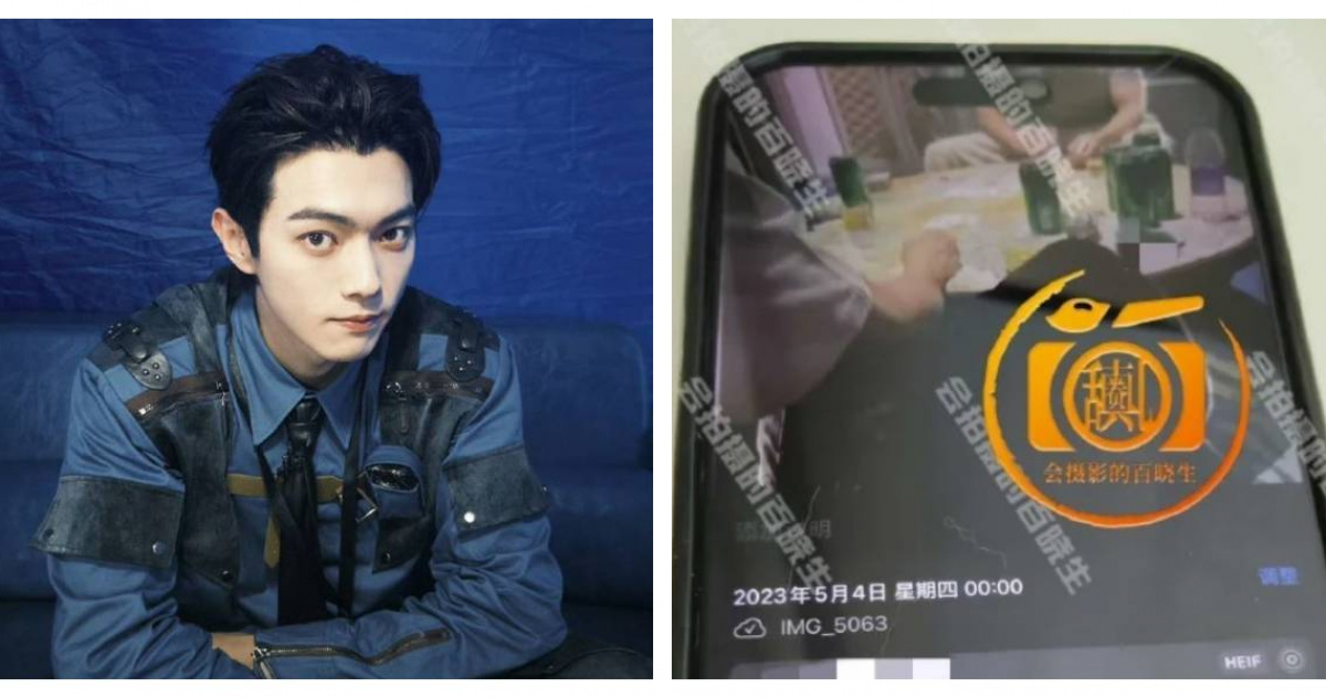 許凱劈腿風波未平又爆聚賭！橫店豪宅疑成「私人賭場」 狗仔公開音檔對話 | 娛樂 | CTWANT