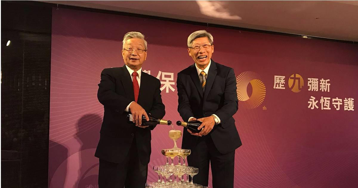 兆豐保險前3季獲利4.8億 創17年新高 | 財經 | CTWANT