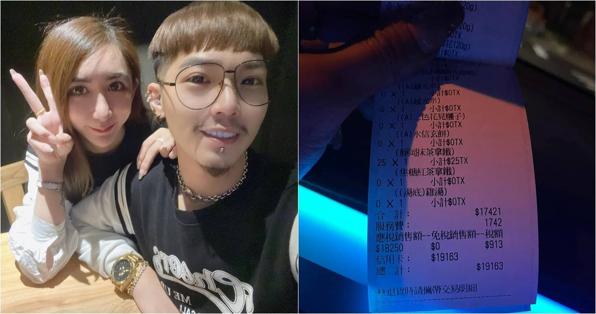 The Internet celebrity pulled the pot and spent 19,000 net surprises ...