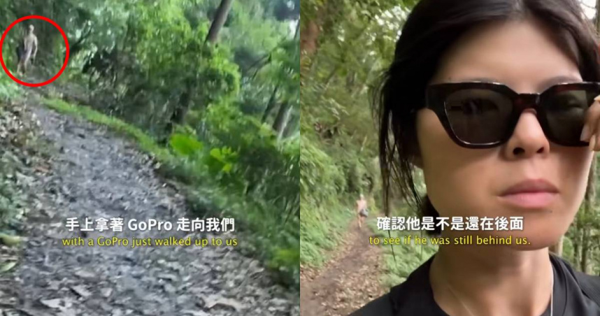 爬東眼山遇「裸男拿GoPro」求合照！女YTR驚「還跟蹤一段路」 山友：雙北到處橫行 | 生活 | CTWANT