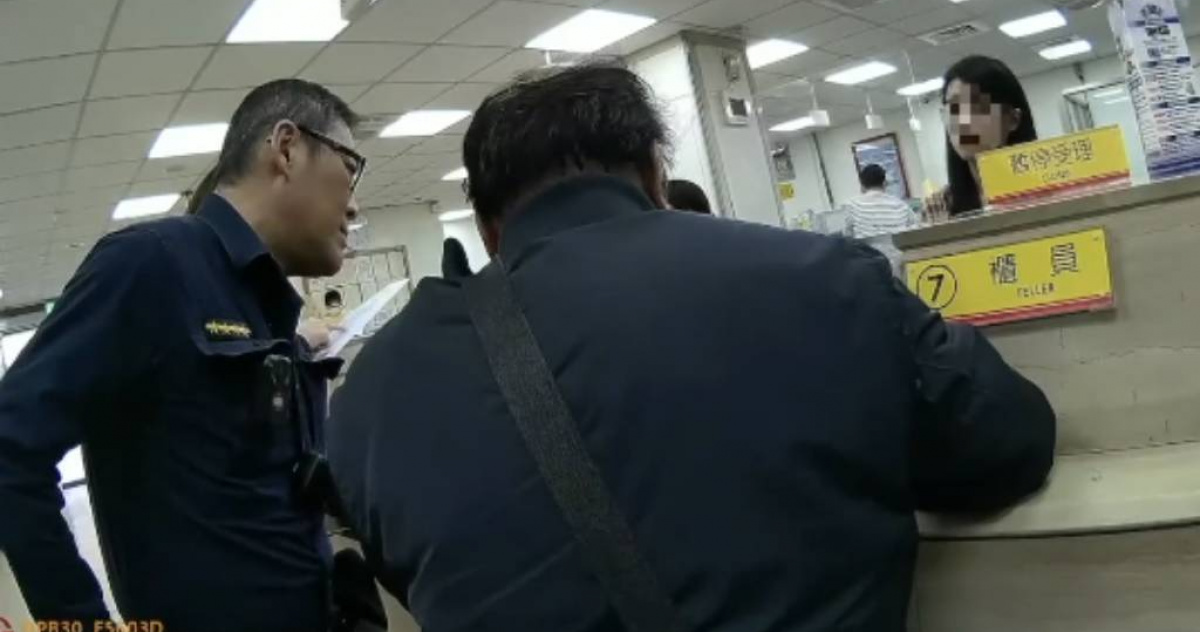 網友推薦買股票！翁匯款交代不清 行員機警阻詐 | 社會 | CTWANT